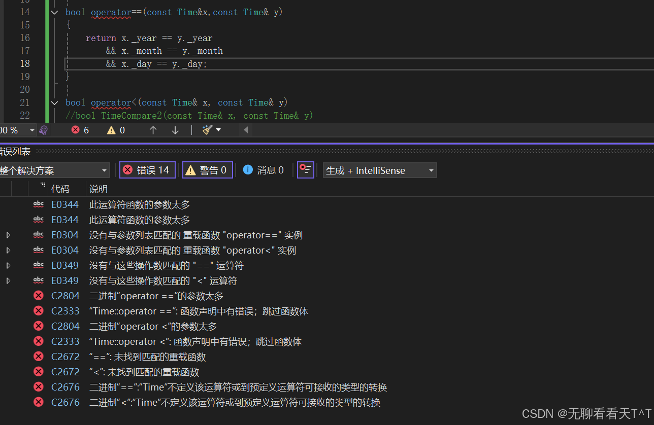 C++的类和对象（五）：operator关键字、赋值重载、取地址运算符&重载 、const成员函数、＜＜和＞＞的重载（重要）_计算机关键字operator-CSDN博客