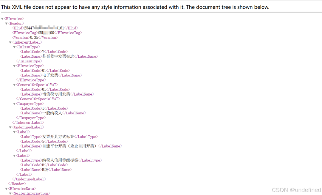 XML 数电票阅读器！XML 发票查看 + 一键导出 Excel_xml发票浏览器-CSDN博客