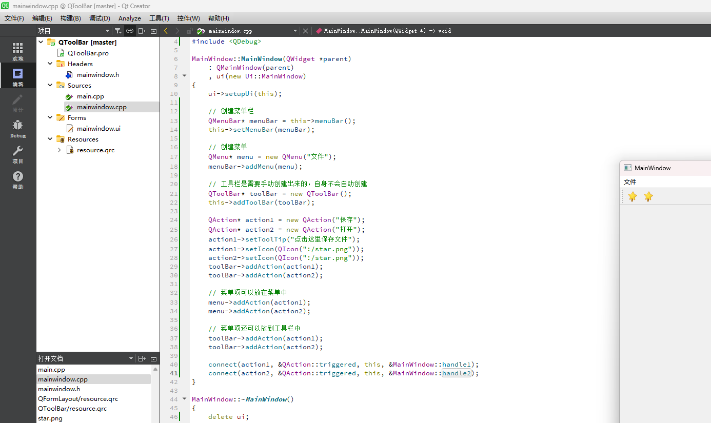 Qt-QToolBar窗口工具栏相关操作(47)_qt qtoolbar-CSDN博客