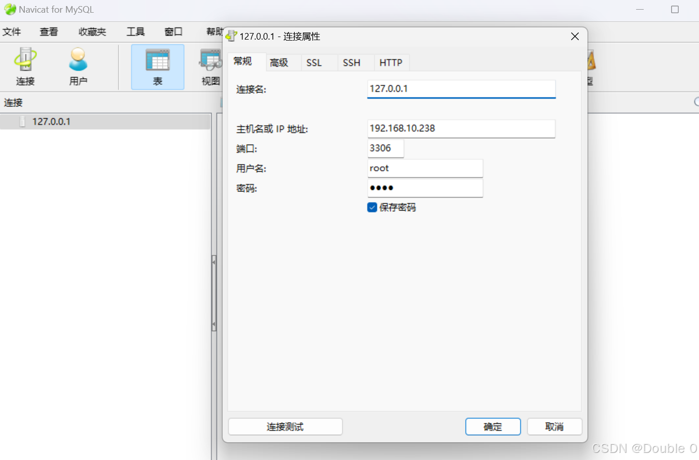 【Android Studio连接MySQL问题汇总】_installing profile for-CSDN博客