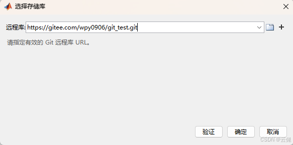 利用Gitee来进行matlab的代码管理_matlab gitee-CSDN博客