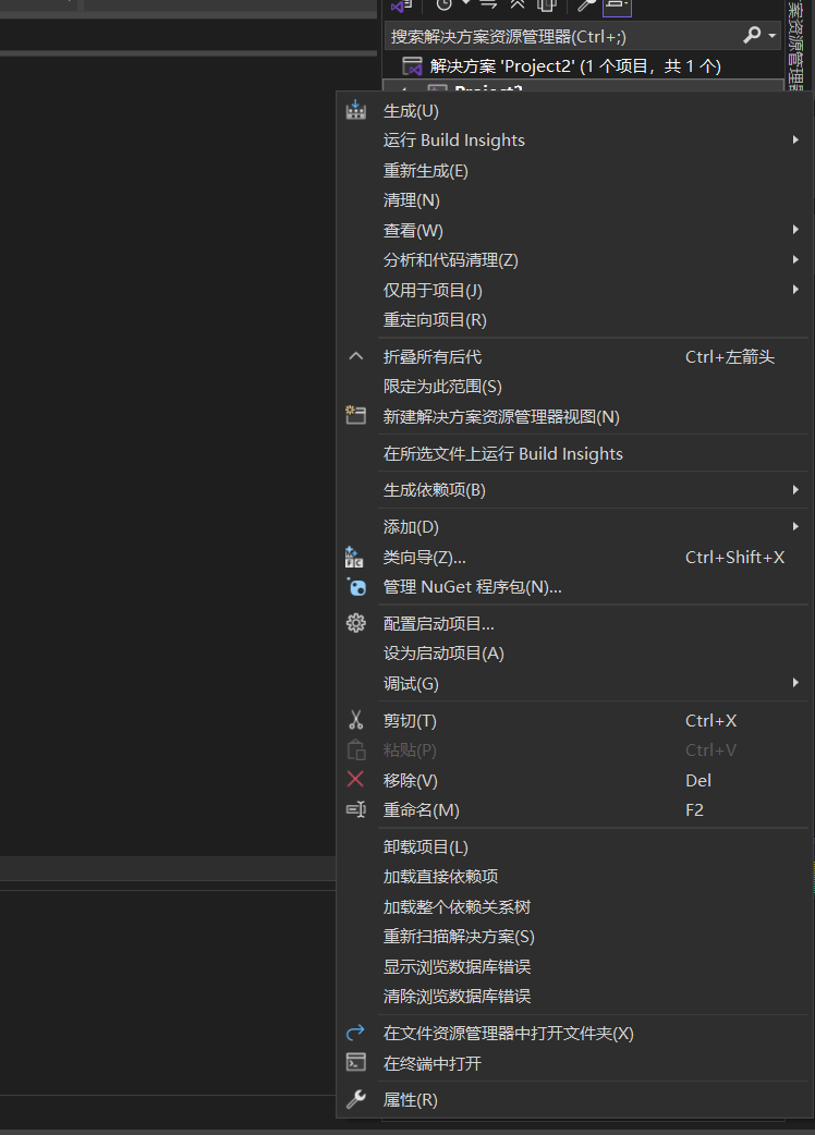 在VS2022中配置raylib库_raylib下载-CSDN博客