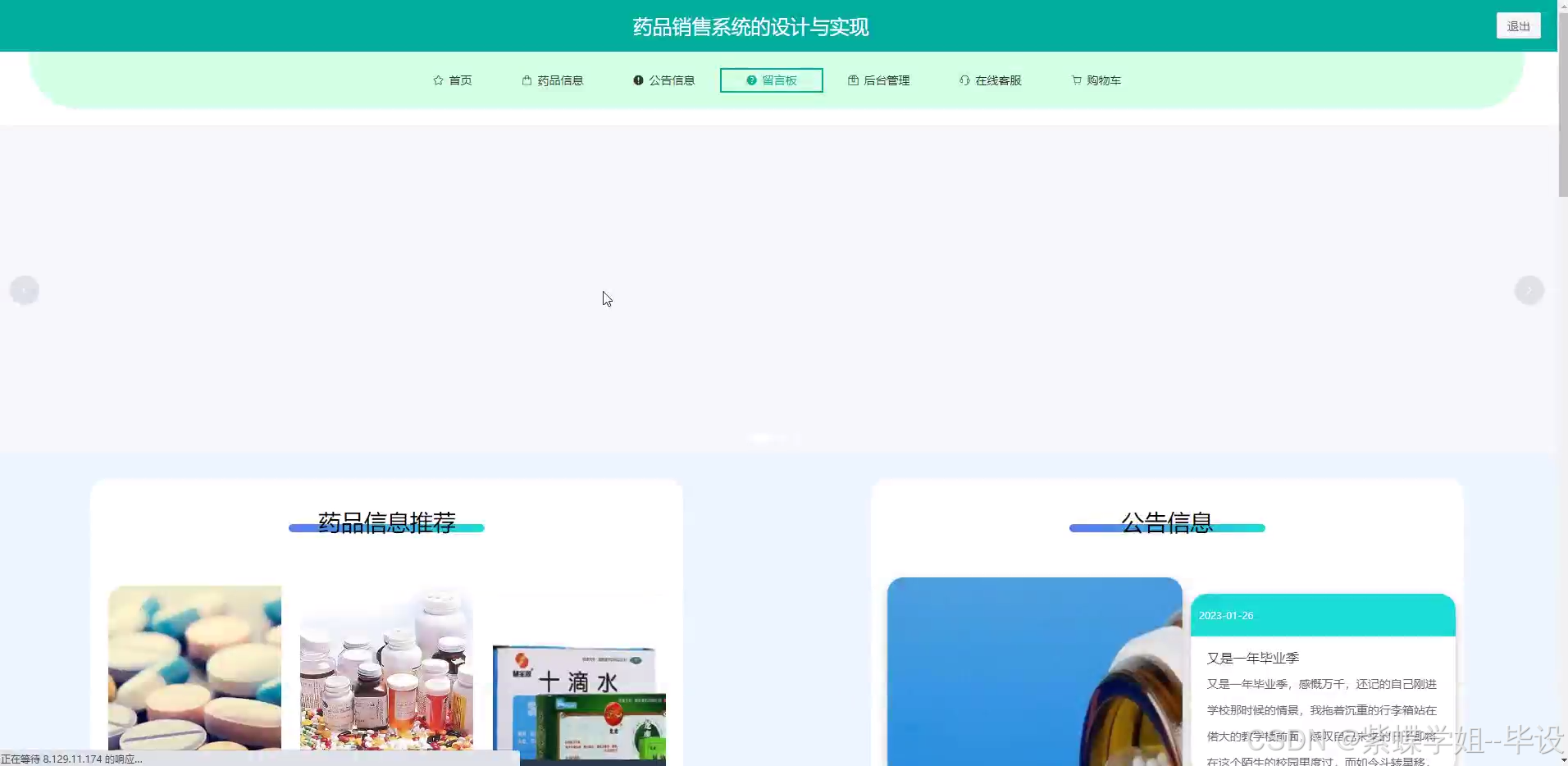 基于djangovuevue后台管理【开题报告程序论文】 计算机毕设vue 前端 Django 后端 数据录入系统 源码 Csdn博客