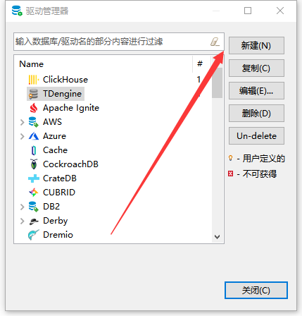 SpringBoot集成TDengine_tdengine springboot-CSDN博客
