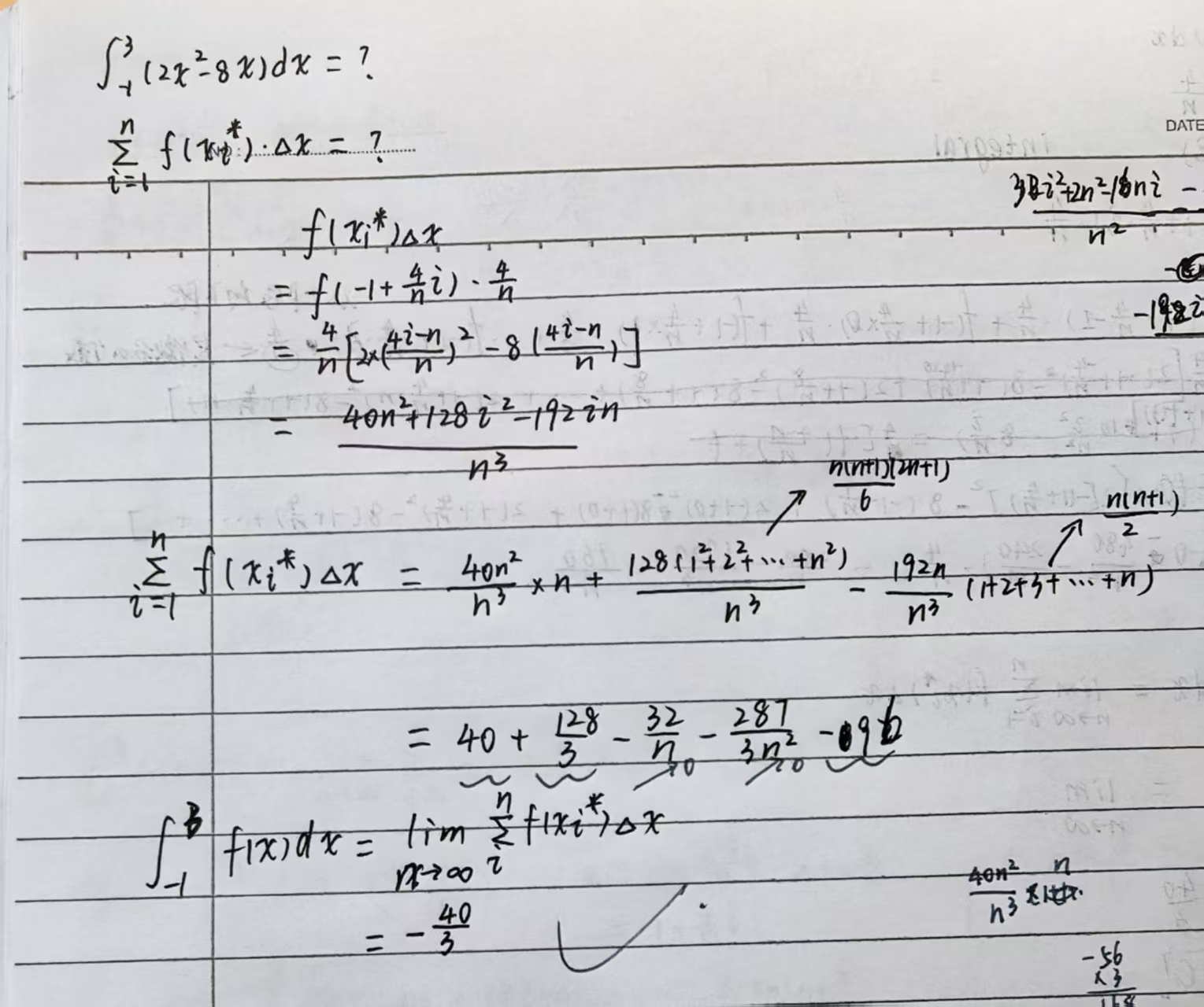 xm工程数学9-CSDN博客