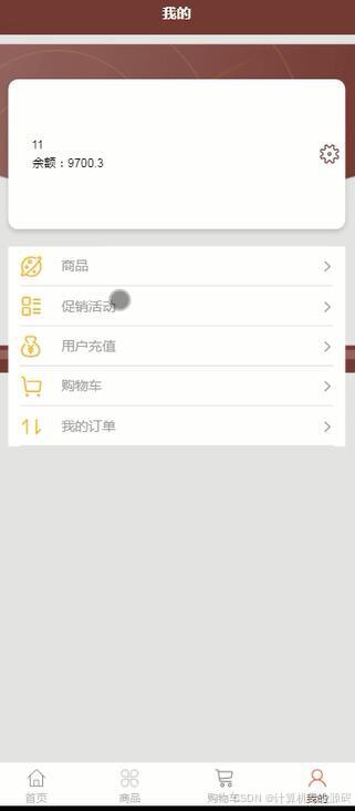 水果商城售卖平台 微信小程序django flask springboot php nodejs ssm-CSDN博客