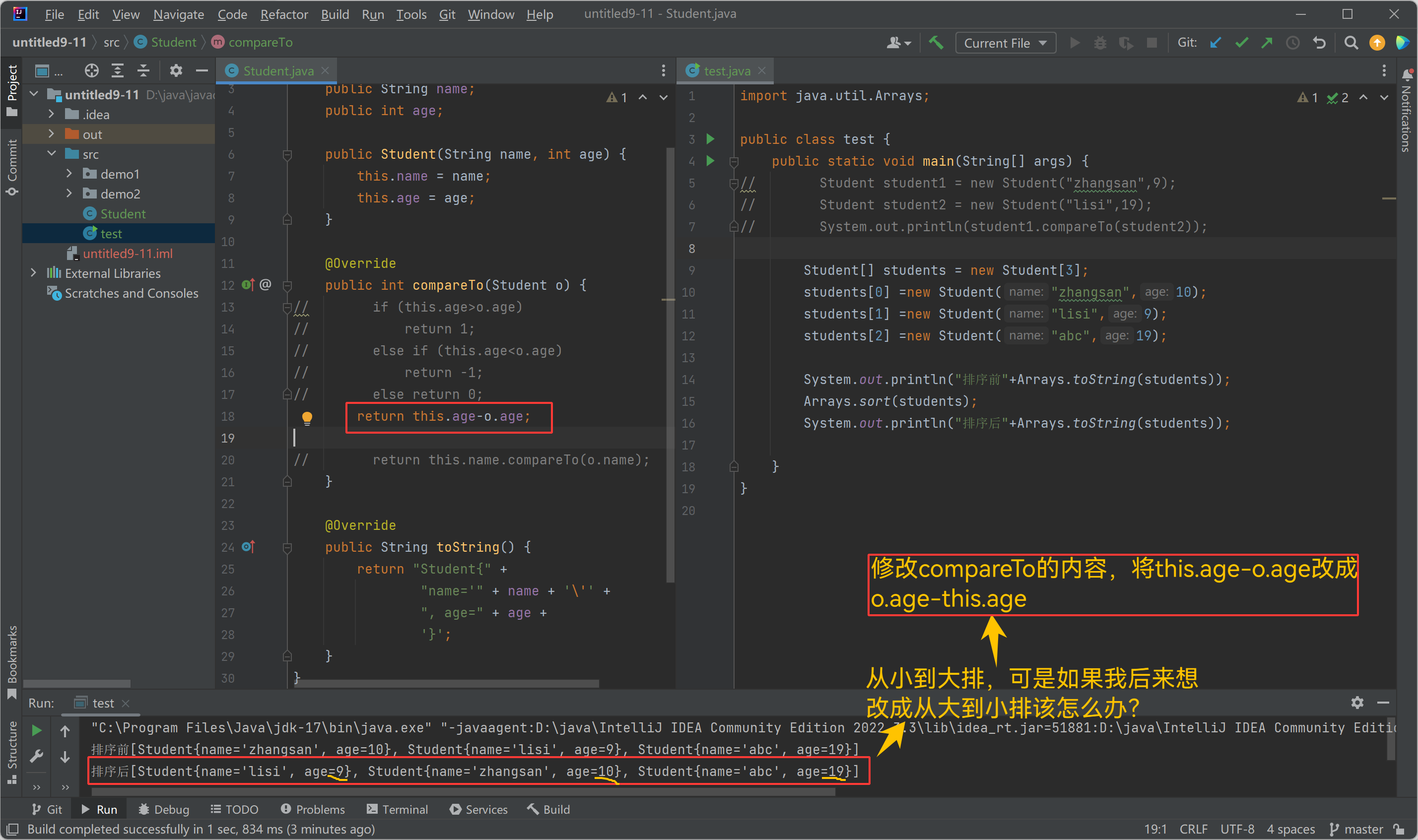 javaSE（基础）：compareTo和compare的使用_java的compare用法-CSDN博客