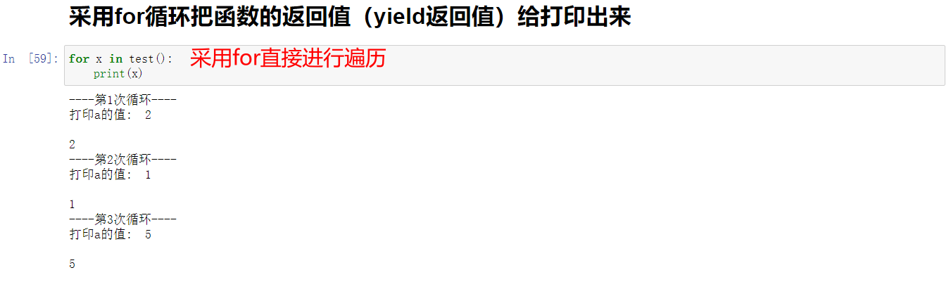 return 和yield的区别_yield return-CSDN博客