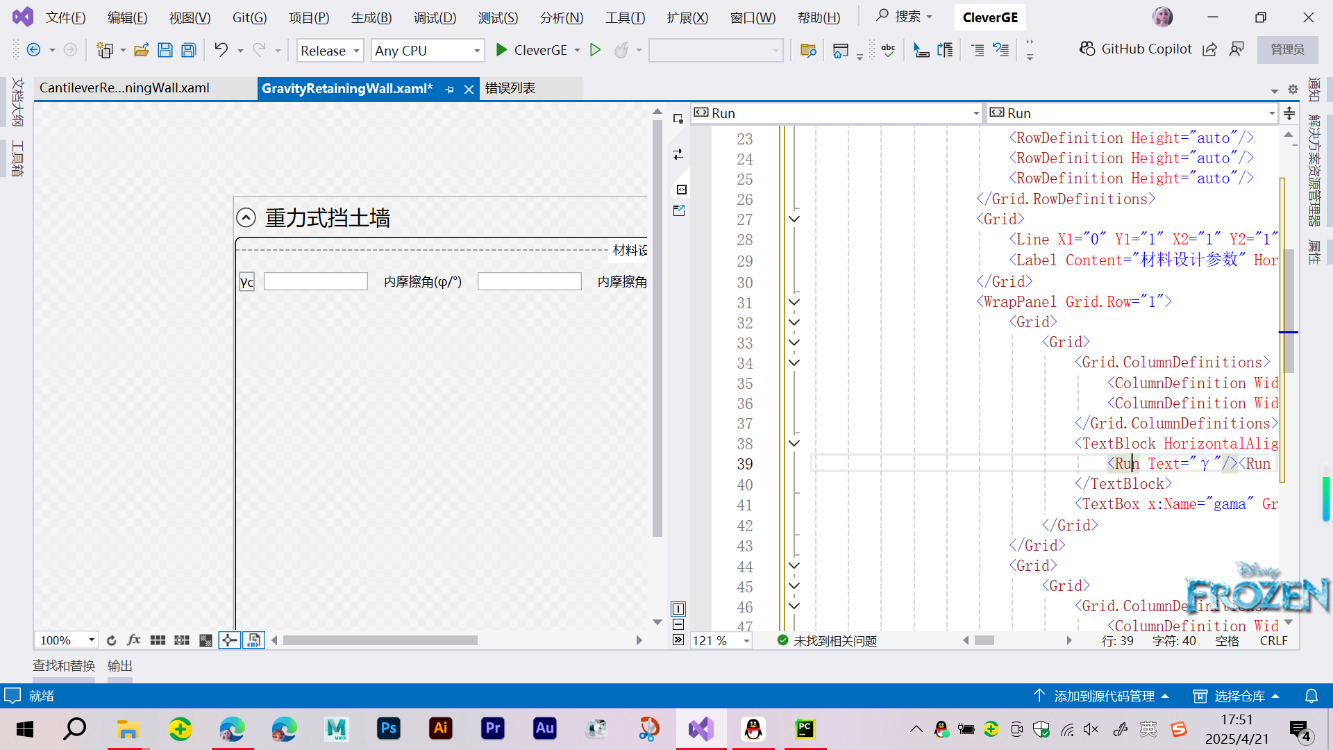 WPF Textblock控件下 Run标签显示空白或者消除空白_wpf textblock run-CSDN博客