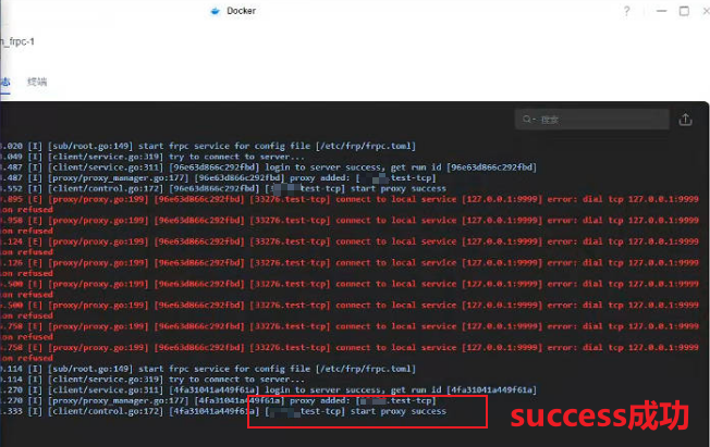绿联Nas内网穿透Docker容器版frp使用教程（兼容frpee）-CSDN博客