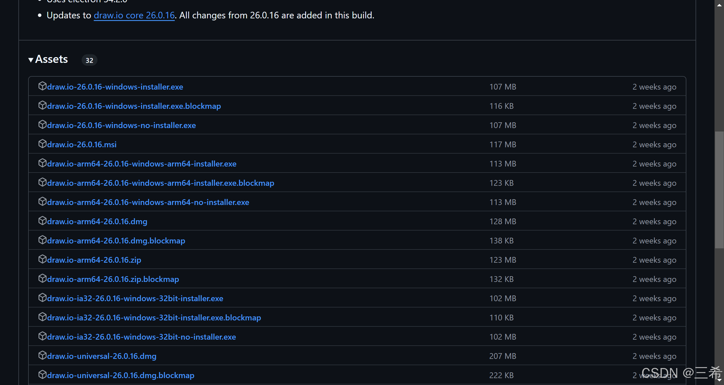 开源绘图工具draw.io下载安装使用_deaw.io-CSDN博客