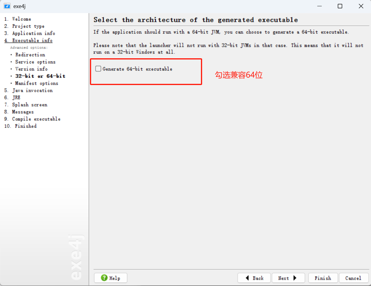 springboot项目打包成exe内部嵌套 需要运行的 jre_springboot打包成exe-CSDN博客