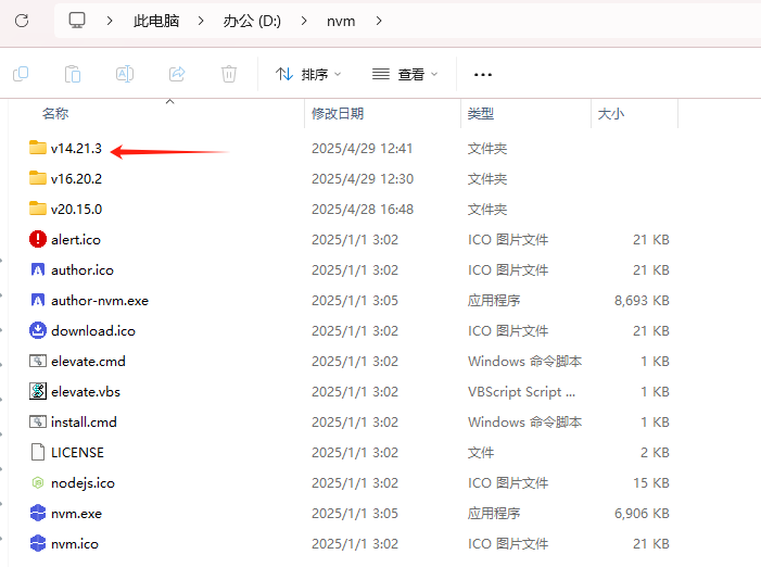 nvm 安装使用 及安装最新版1.22不支持下载node16以下版本解决_error! no available node version satisfies 'node16-CSDN博客