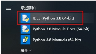 Python3.8.2安装包及安装教程图文详解（附安装包）_python3.8安装包-CSDN博客