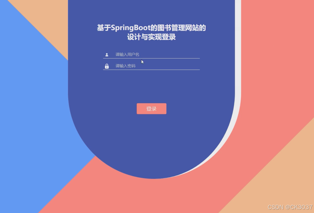 Springboot基于springboot的图书管理网站的设计与实现tlget(程序源码数据库调试部署开发环境) Csdn博客