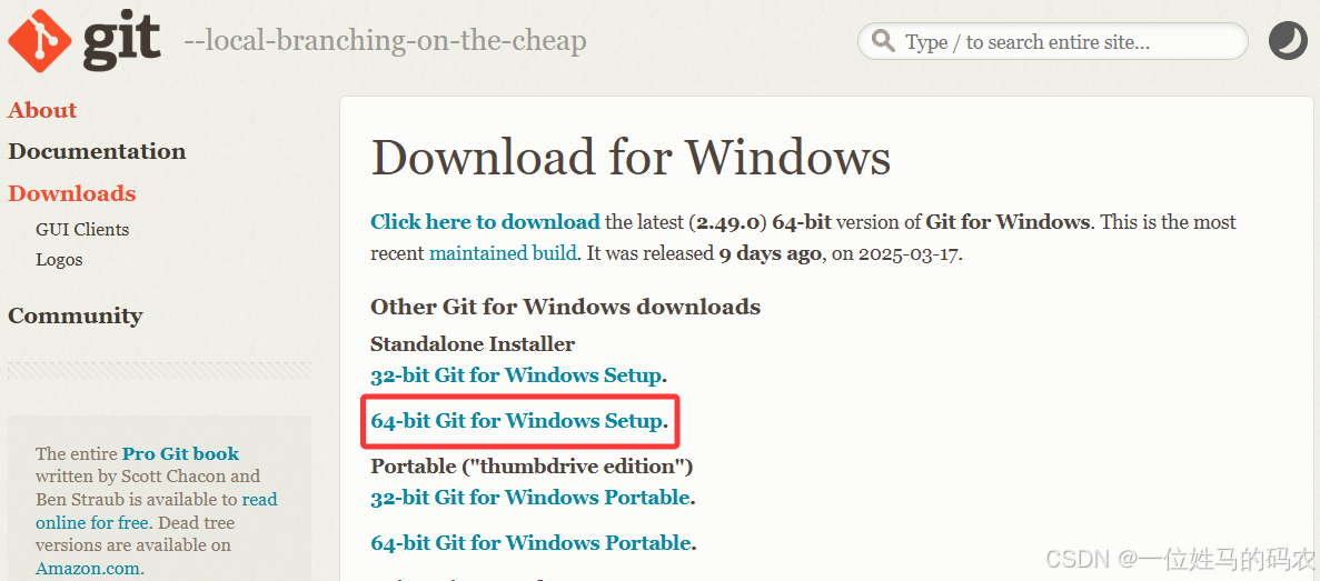 Git安装配置_git bash here安装-CSDN博客