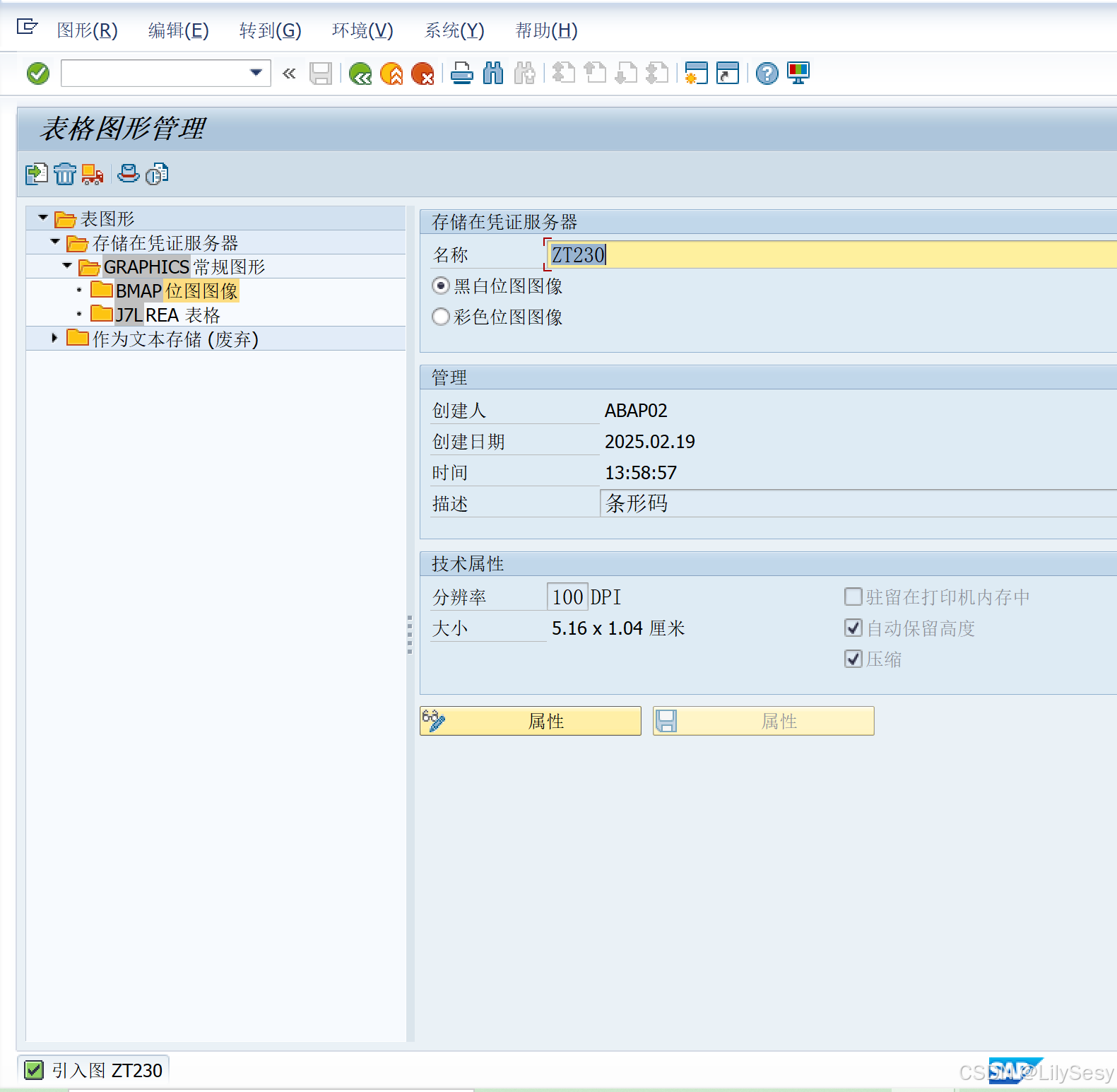 SAP+SE78上传图片报错_sap se78-CSDN博客