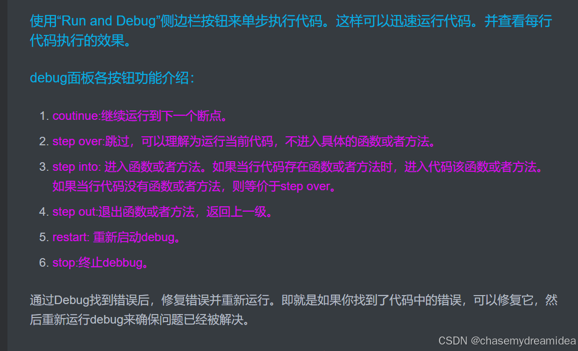 wordcount函数，统计英文字符串中每个单词出现的次数并利用debug进行调试---利用Vscode安装python插件完成_vscode word count-CSDN博客