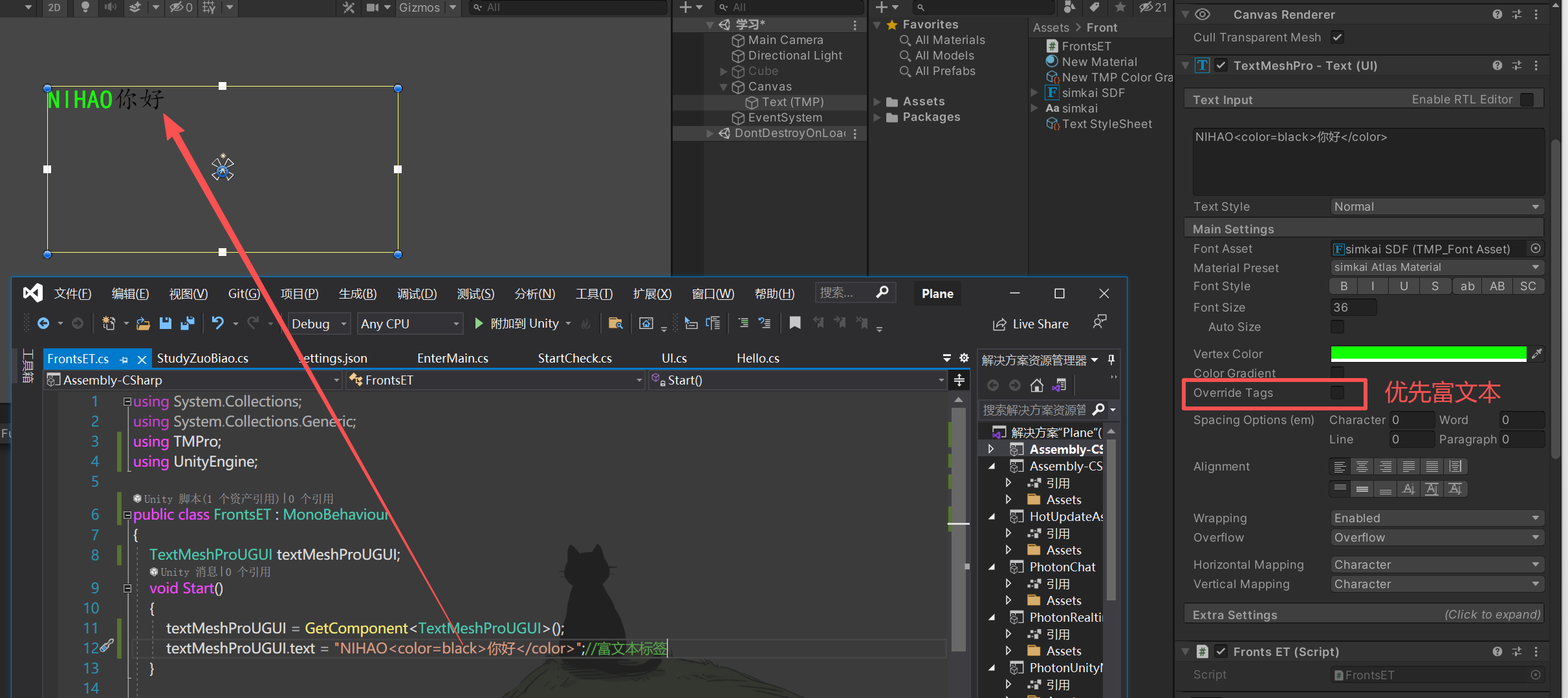 unity中TextMeshProUGUI组件内容详解_unity textmeshprougui-CSDN博客