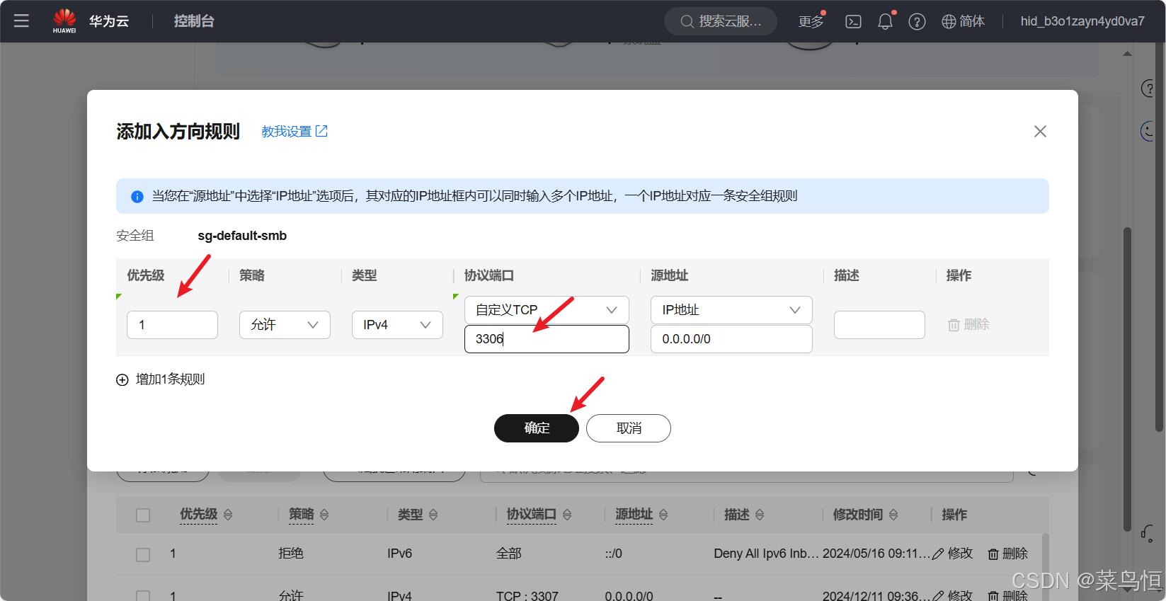 Linux服务器使用docker部署java项目linux Docker 部署java Csdn博客