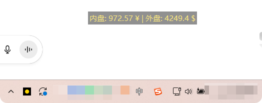 GoldBall 金价实时显示到桌面小工具-CSDN博客