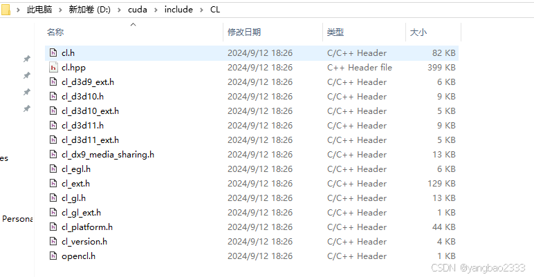 OpenCL+Visual Studio环境配置_opencl环境配置-CSDN博客
