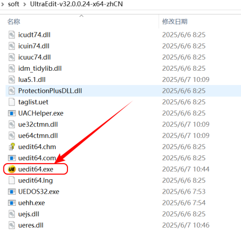UltraEdit v32(文本编辑器)下载安装教程_ue32-CSDN博客