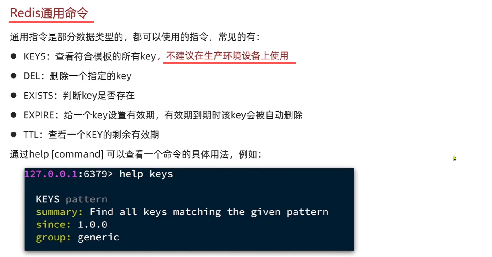 Redis_redis csdn-CSDN博客