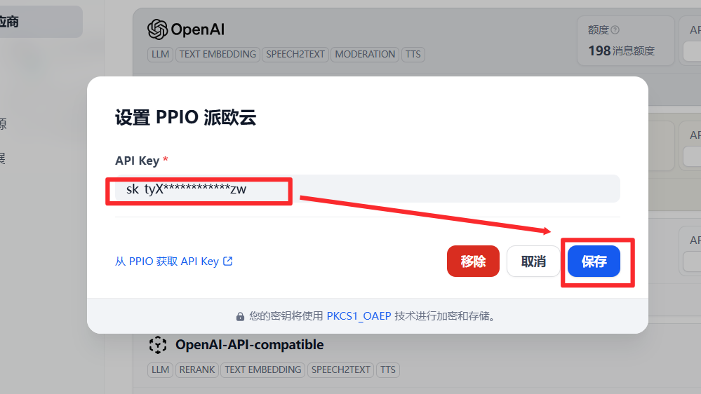 别让DeepSeek卡顿拖垮AI创意！Dify×PPIO这波「高速通道建设」太狠了！_dify高负载设置-CSDN博客