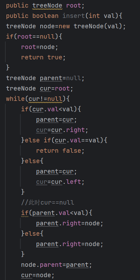 AVL树--（Java）-CSDN博客
