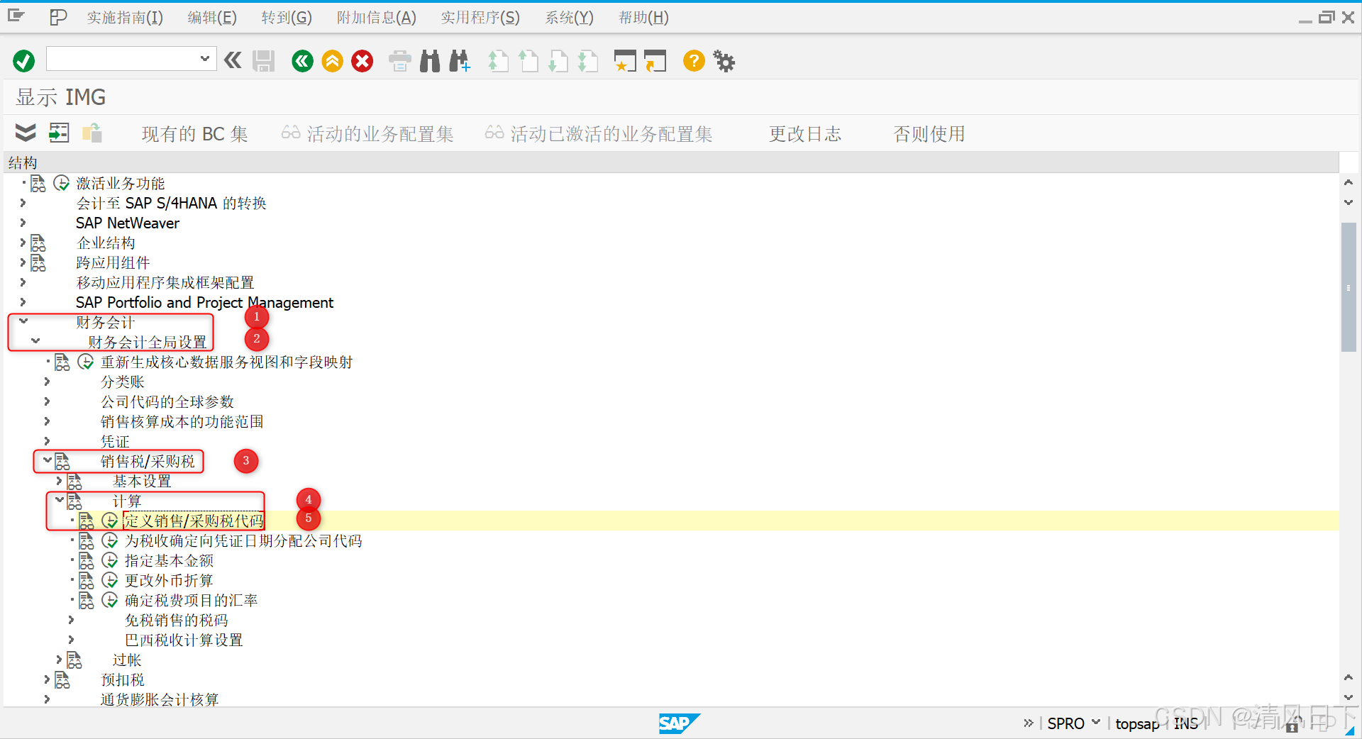 140 SAP报错：在确定科目时出错: 表 T030K 关键字 BN01 VST J9 CN(消息号 FF709)_sap ff709-CSDN博客