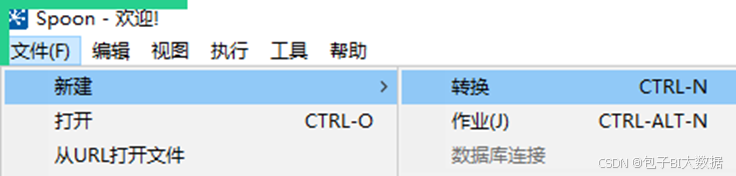 3.kettle抽取api数据到oracle数据库_kettle获取api接口数据-CSDN博客