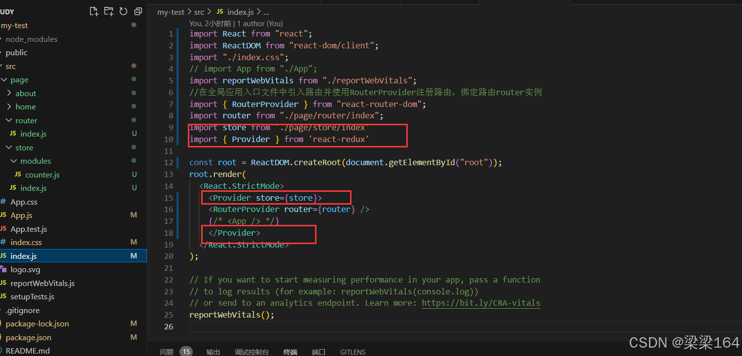 搭建react项目简易框架-CSDN博客