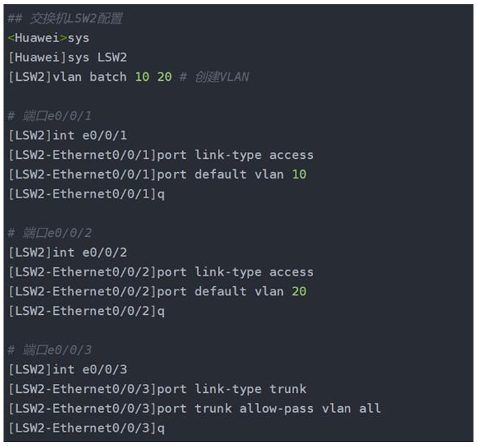 VLAN 与三层交换机_emac vlan-CSDN博客