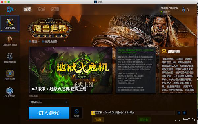 day01（Qt）Qt简介_qt人机交互界面-CSDN博客