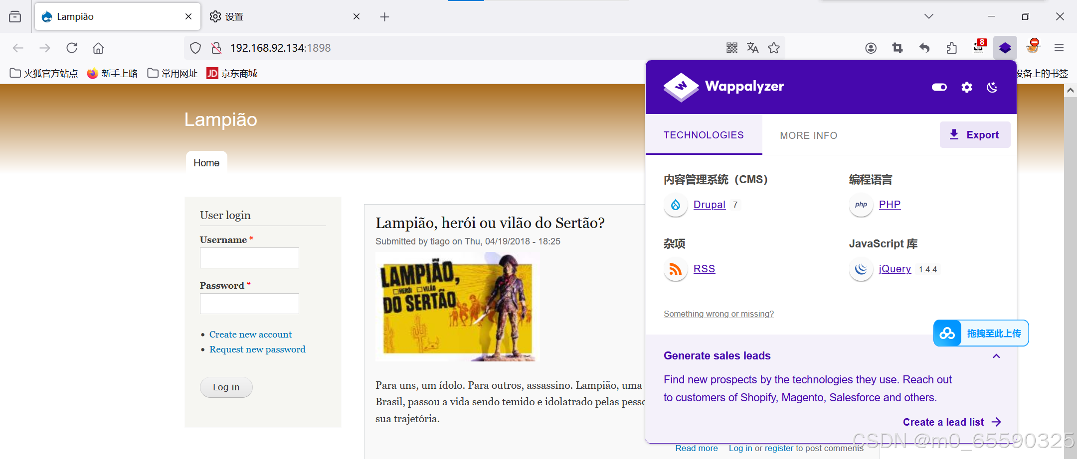 实训Day10 Linux提权_linux提权实验-CSDN博客