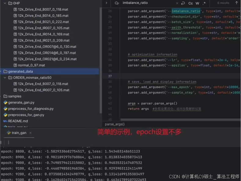 使用python和深度学习库pytorch 实现基于wgan Gp的1d轴承振动数据样本生成方法轴承数据gan Csdn博客