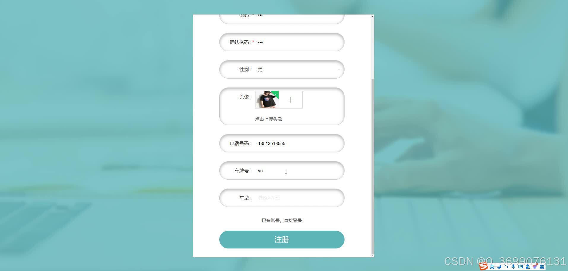 基于SpringBoot的4s店车辆管理系统(源码+lw+部署文档+讲解等)-CSDN博客