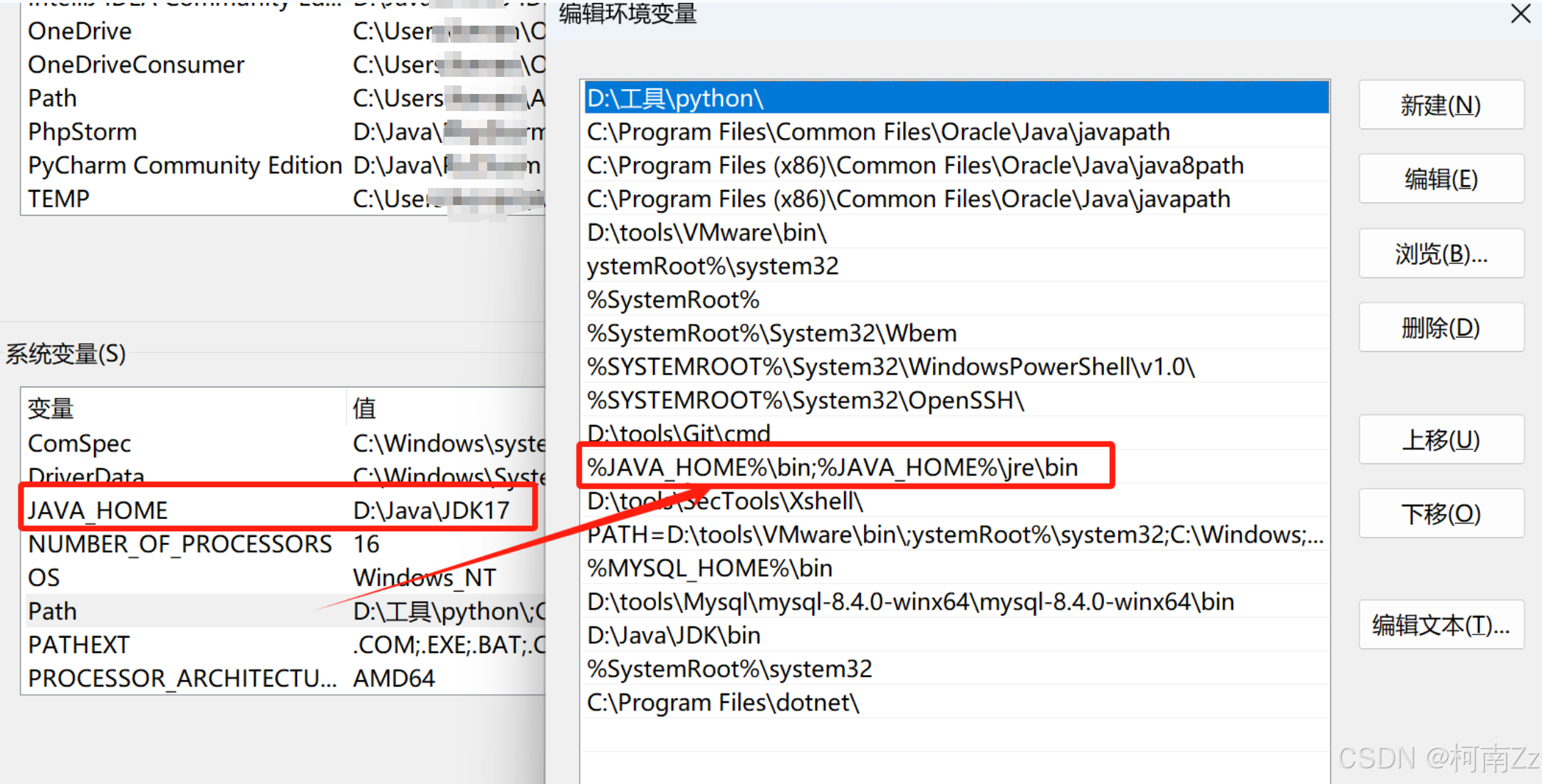 Tomcat环境报错_tomcat10 没有setenv-CSDN博客