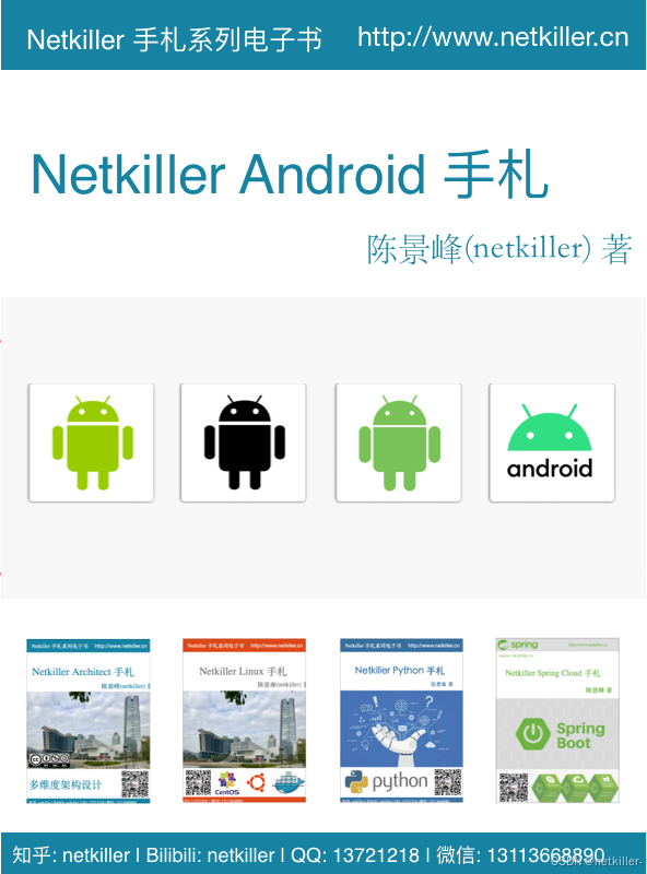Android EventBus（四）_eventbus 4 android-CSDN博客