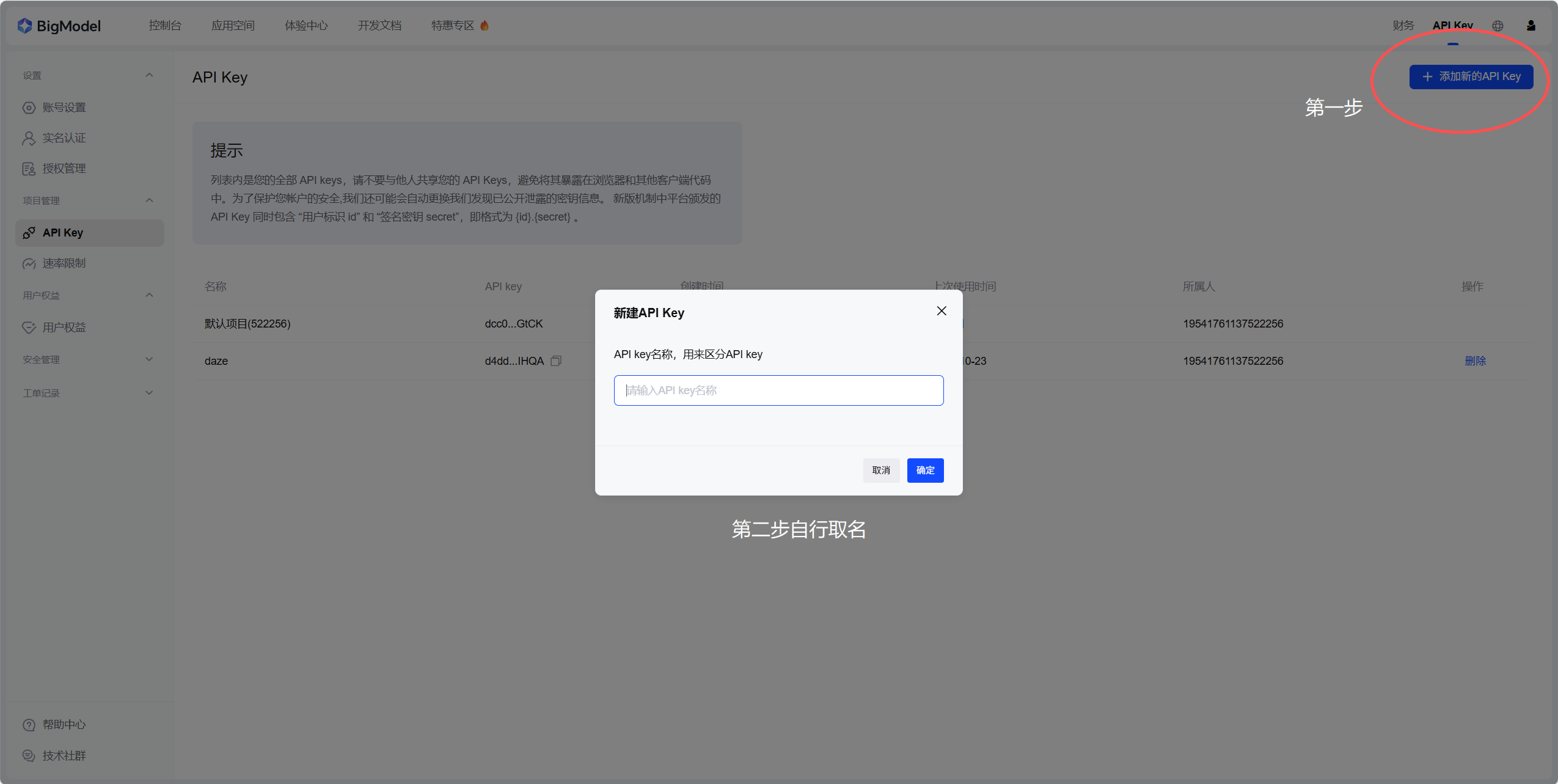 GLM × Trae 携手打造智能个人财务管家_trae+glm-CSDN博客