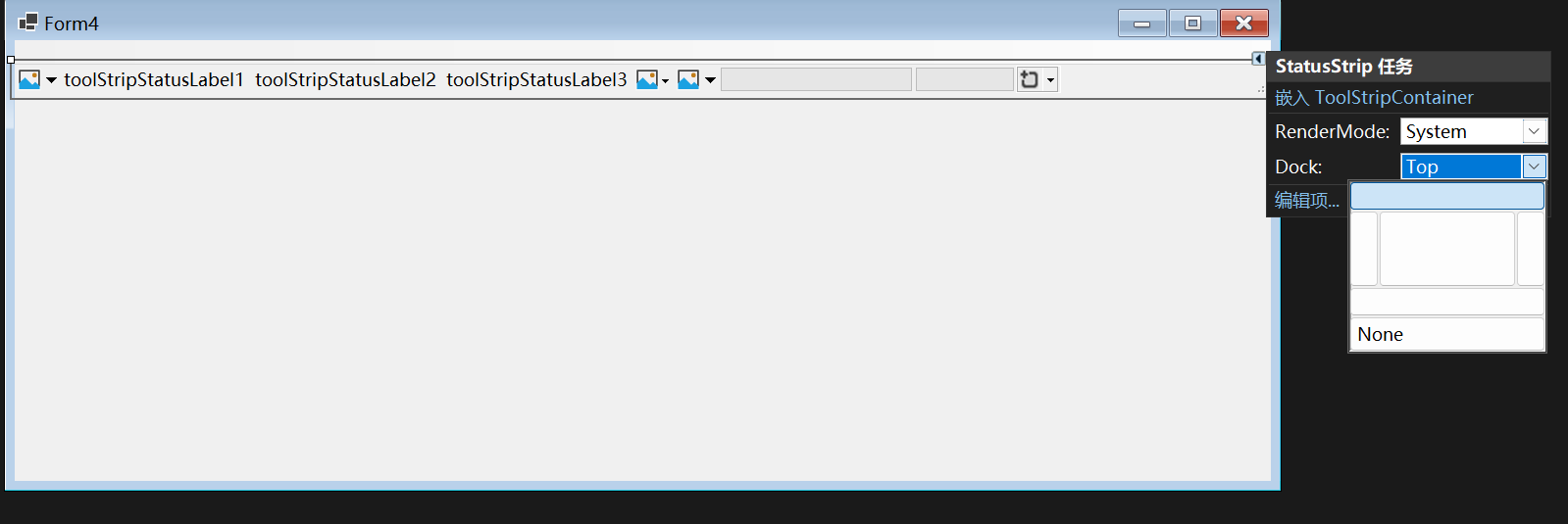 WinForm之StatusStrip组件-CSDN博客