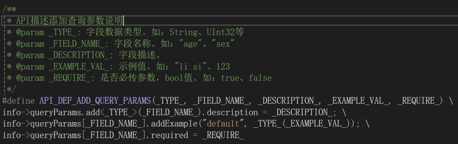 oatpp框架-CSDN博客