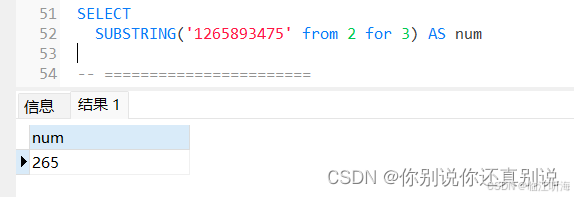 Postgresql数据库中的常用函数postgresql Coalesce Csdn博客