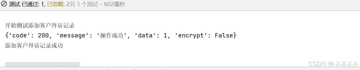 Python之如何请求Content-Type: multipart/form-data； boundary=----WebKitFormBoundaryWKcbtVUlOTXrGgXY ...
