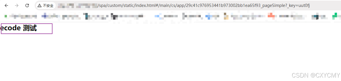 手把手教你Ecode入门，包会！！！！！-CSDN博客