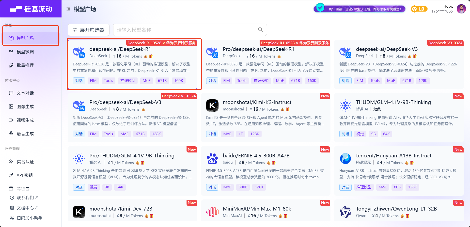 spingBoot轻松整合spring-AI_springboot ai-CSDN博客