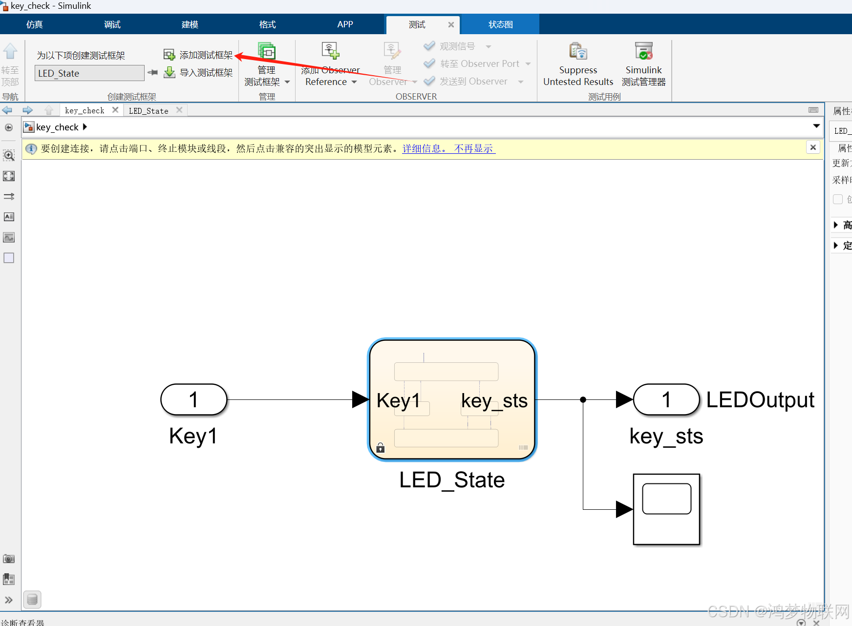 simulink用按钮和LED进行仿真_simulink led模块-CSDN博客