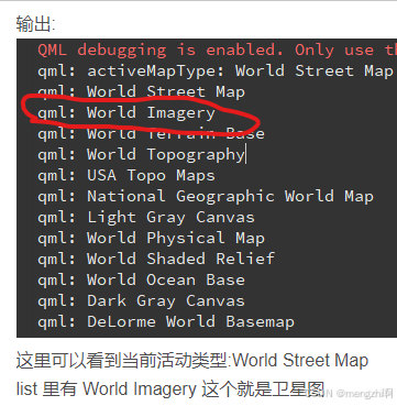 Qt Location开发系列教程 (二)-CSDN博客